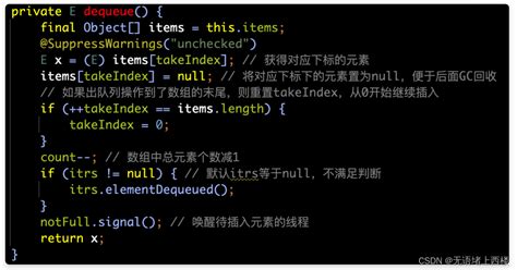 Java并发容器深度解析ConcurrentLinkedQueue与CopyOnWriteArrayListBlockingQueue详解