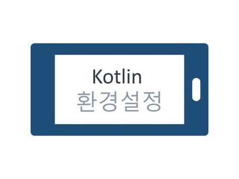 Kotlin Jdk Ide Snug Archive