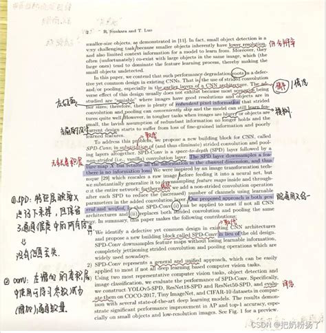 组会论文SPDNo More Strided Convolutions or Pooling A New CNN Building