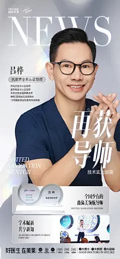世界读书日营销教育行业通用图书促销插画手机海报素材 花瓣网