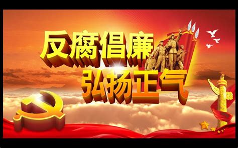 大兴调研之风坚定不移把全面从严治党引向深入