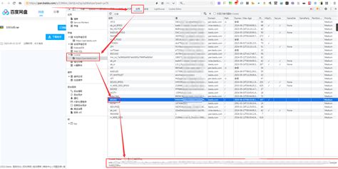 Baiduyun Share Link Alist Docs