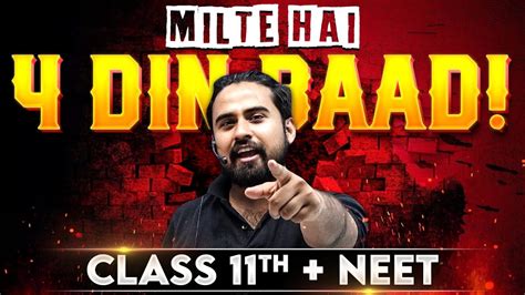 4 Days To Go Class 11 Arjuna Neet Ayudh Sir Youtube