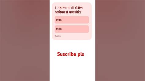 महात्मा गांधी दक्षिण अफ्रीका से कब लौटे Youtube
