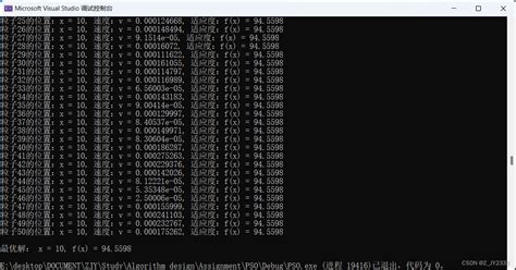 粒子群算法在优化问题中的应用实例粒子群算法的应用实例 Csdn博客