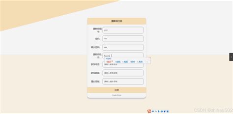 flask毕设创意摄影交流平台（论文 程序） csdn博客