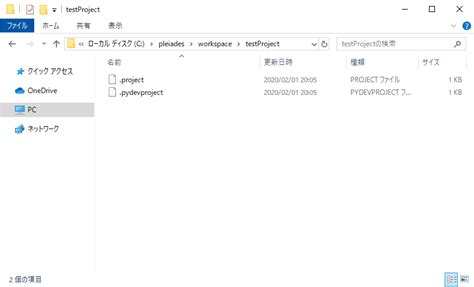 My Script Memos 導入3eclipseの操作 Python