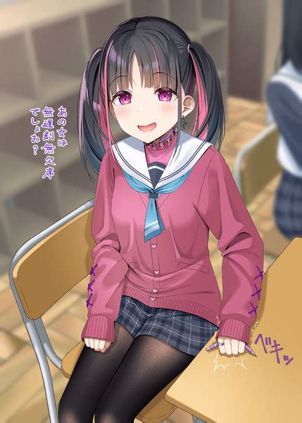 「なんであの女とギリギリに登校してきたのぉ？」 ぐらんで さんのイラスト ニコニコ静画 イラスト
