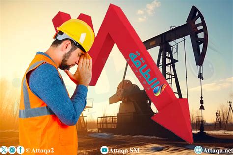 أسعار النفط تنخفض 3 وخام برنت تحت 86 دولارًا تحديث الطاقة