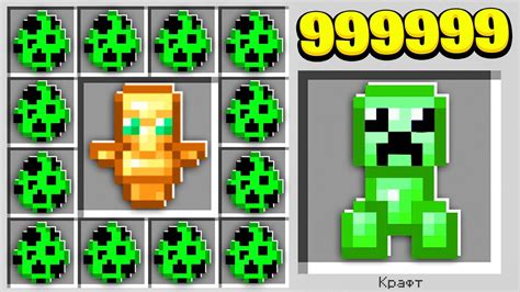 НОВЫЕ КРАФТЫ ТОТЕМОВ СЛОМАЮТ ВАШ МАЙНКРАФТ КАК СКРАФТИТЬ ТОТЕМ БЕССМЕРТИЯ ЭТОТ РЕЦЕПТ Minecraft