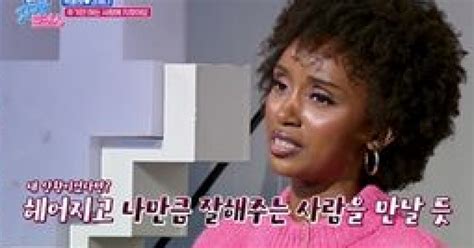 전현무 여자친구 집착에 진저리 남자는 나만의 시간이 필요 지구별로맨스