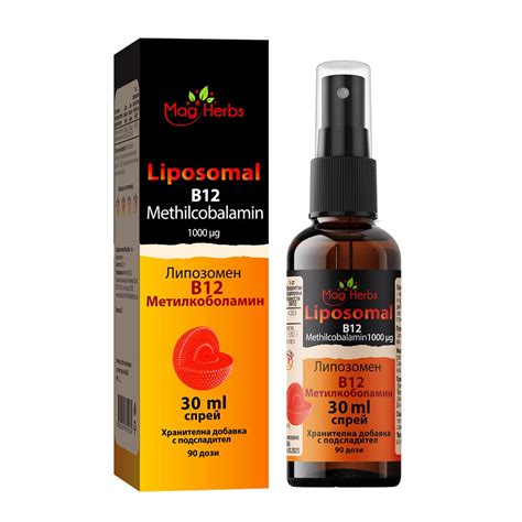 Липозомен витамин В12 спрей Метилкоболамин / Liposomal vitamin В12 ...