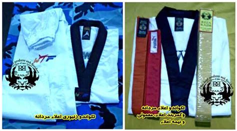 گروه تولیدی رضا رزم تکواندو سوپر کبریتی سوپر تکواندو اعلاء تکواندو معمولی کنگ فو اعلاء