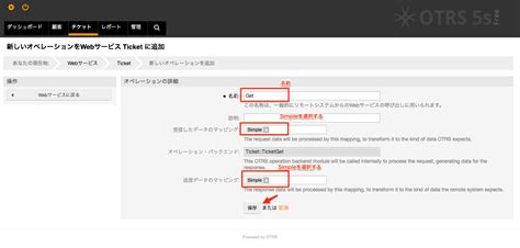 Otrsweb Rest Api Developers Io