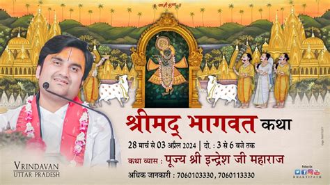 Day 1 Shrimad Bhagwat Katha Live Pujya Shri Indresh Ji Maharaj