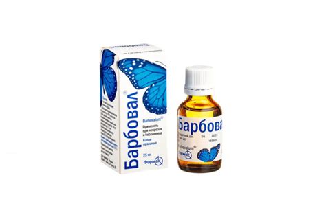 Барбовал® (капли) - Препарати - Фармак Узбекистан