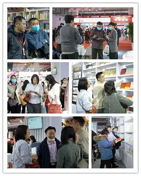 学习出版社参加第35届北京图书订货会 学习出版社