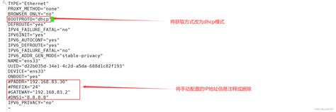 Linux中dchp与时间同步linux 时间源不可达 Csdn博客