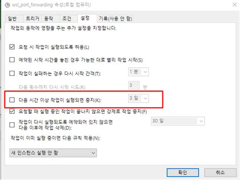 WSL 외부 접속 설정하기 ssh 포트포워딩 JackCokebb dev blog