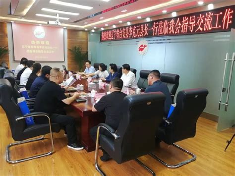 山东省肉类协会