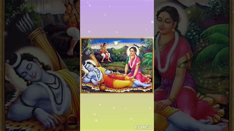 Sita Ram Kahiye Youtube