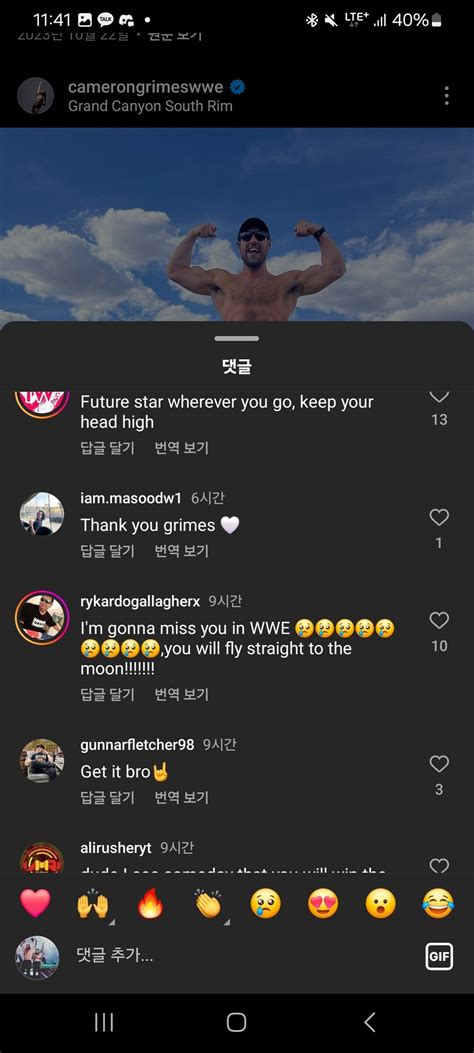 울먹이는 영상 이후로 그라임스 인스타 기타 스포츠 에펨코리아