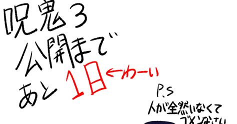 〇〇の主役は我々だ 明日公開ですよ皆様！ はっぱのイラスト Pixiv