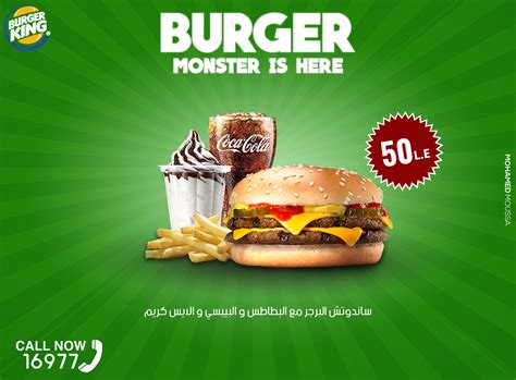 Burger King Sandwich Poster On Behance