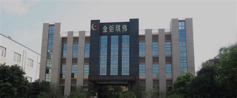 新能源汽车压铸件 铝合金压铸 佛山市金钜琪伟压铸有限公司