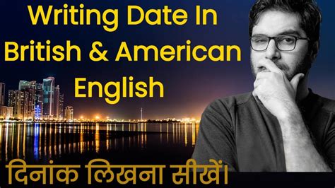 English M Date Likhna Seekhe Date Kaise Likhte Hain YouTube