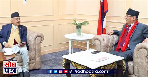 प्रधानमन्त्री प्रचण्ड भेट्न बालुवाटार पुगे ओली Sodhpatra सोधपत्र