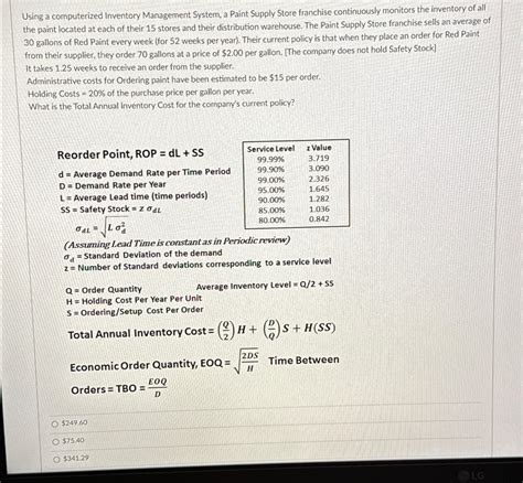 solved using a computerized inventory management system a