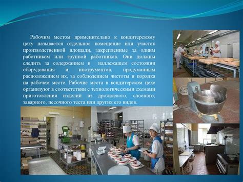 Описание технологического процесса приготовления солянки сборной мясной ...