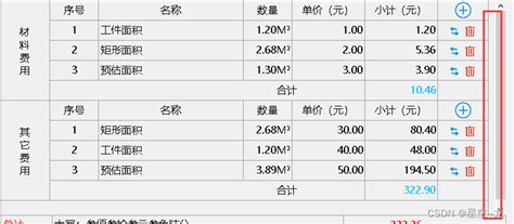 Winform 关于tablelayoutpanel布局控件横向滚动条的bug（问题已解决）tablelayoutpanel滚动条 Csdn博客