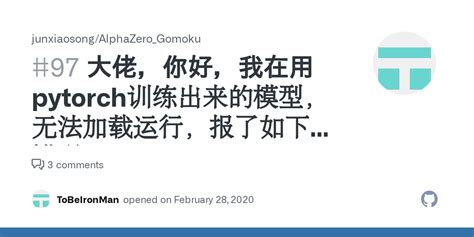 大佬，你好，我在用pytorch训练出来的模型，无法加载运行，报了如下错误 · issue 97 · junxiaosong