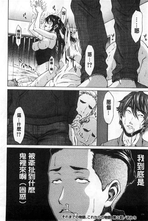 Ore No Mae Dake Chijo Na Kanojo 只在我面前痴女的女友 Page 166 Nhentai Hentai Doujinshi And Manga