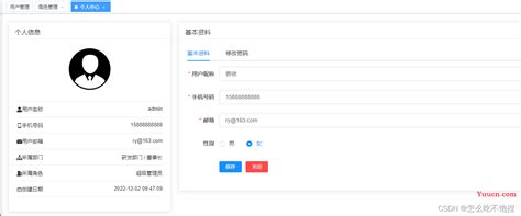若依框架登录后跳转其他页面and获取不同的菜单and登录进入后跳转至动态路由的第一个路由 电脑学习网