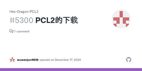 Pcl2的下载 · Issue 5300 · Hex Dragonpcl2 · Github