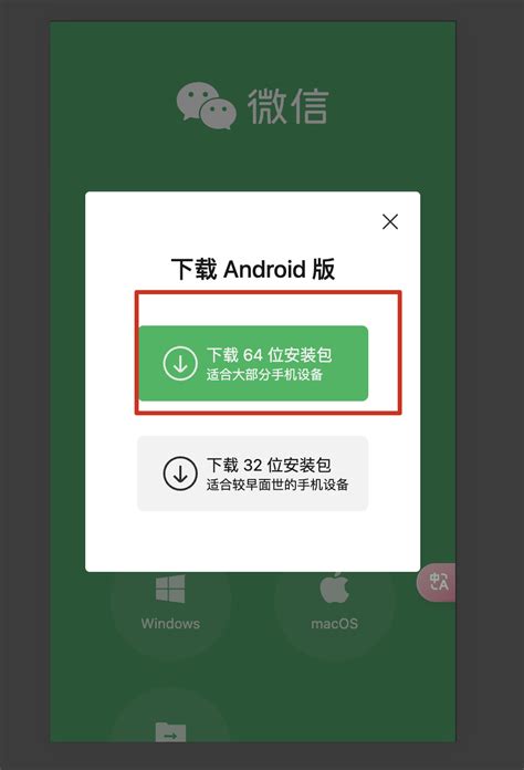 App通过webview内嵌h5页面，h5页面中的下载功能失效。 华为开发者问答 华为开发者联盟