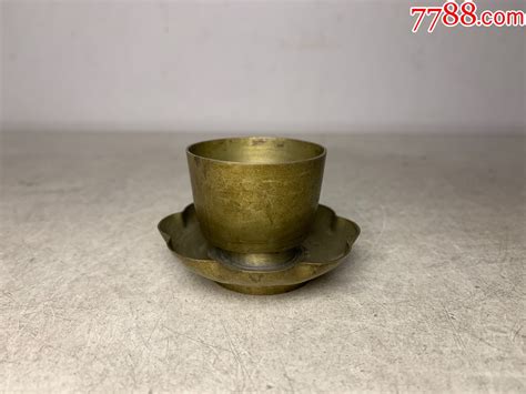 民国白铜茶杯酒杯和杯托铜皿盛具丁一晚清民国瓷杂店【7788收藏收藏热线】