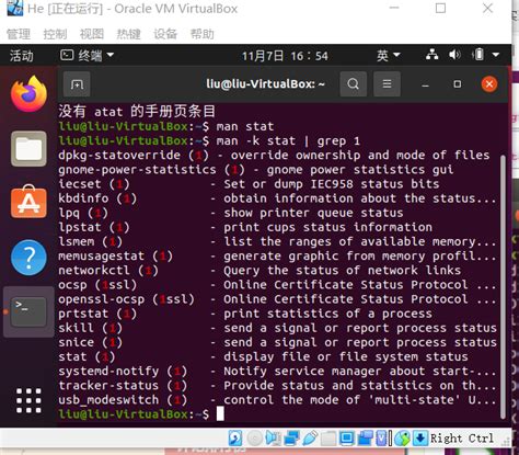 stat命令的实现 mysate 20191226刘煊赫 博客园