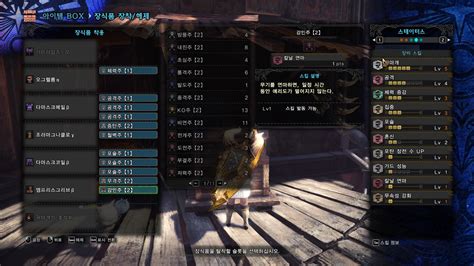 몬스터 헌터 라이즈 인벤 Pc 가이라암즈 각 귀마개세팅 몬스터헌터 인벤 커스텀 게시판