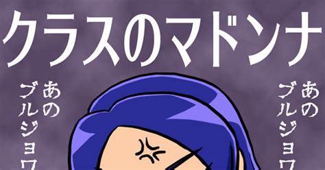 オリジナル 【オリキュア】 水花まさこさん （旅するプリキュア） あざらしのイラスト Pixiv