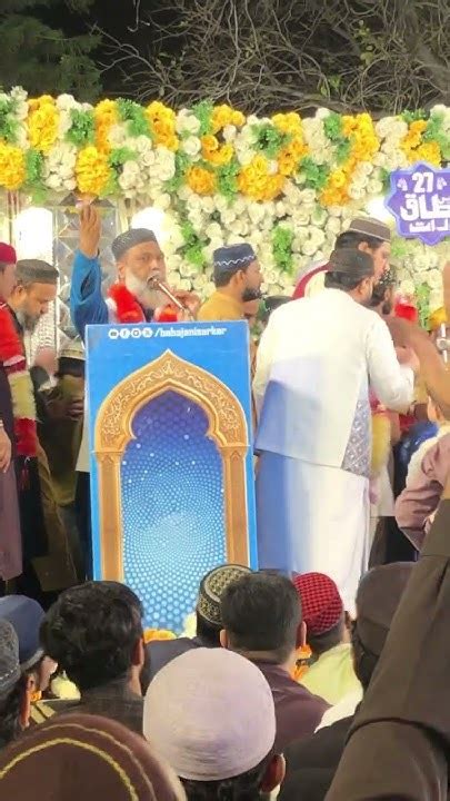 Baba Jain Sarkar Youtube