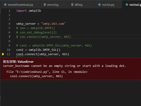 Python标准库smtplib的bug解决 灰信网（软件开发博客聚合）