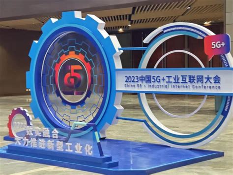 “5g工业互联网”迎来发展拐点，升级版系列政策呼之欲出 商业 南方财经网