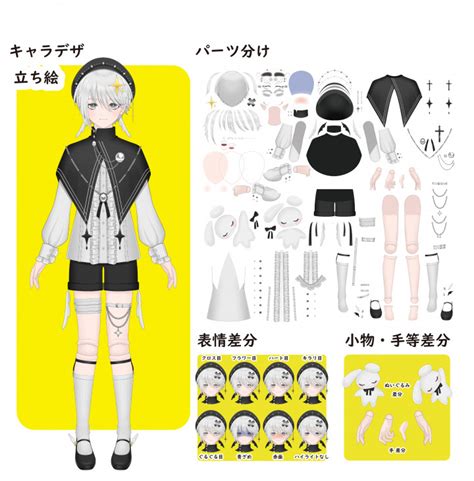 Live2d用パーツ分けイラストをお描きします目を引くかっこいい・キレイ・高品質なモデルをご提供！ イラスト依頼・販売 ｜つなぐ