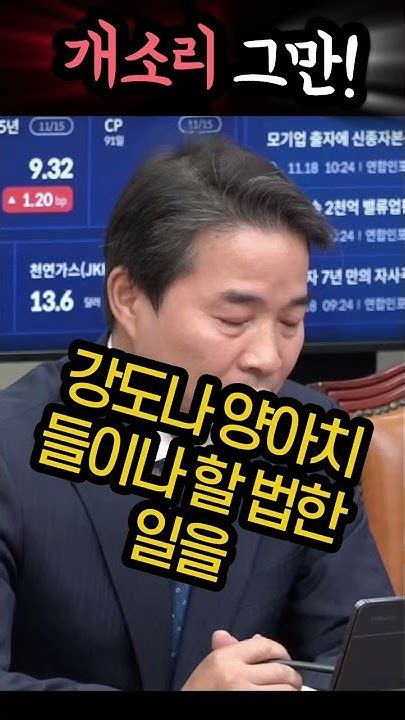 윤석열 개소리 정권 8년만의 골프 8일만의 골프자나 Youtube