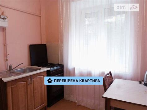 Dimria Продаю 1 кімнатну квартиру вулиця Михайла Грушевського