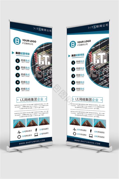 教育科技互联网图片 教育科技互联网素材下载第4页 包图网